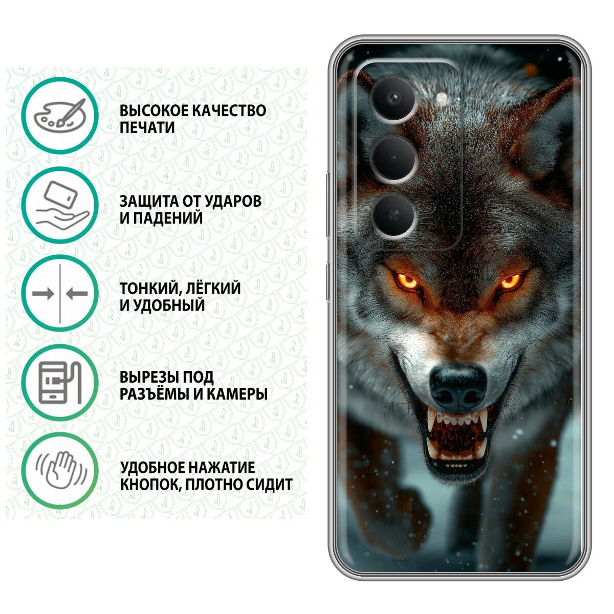 Чехол для Redmi 15 — фото 1