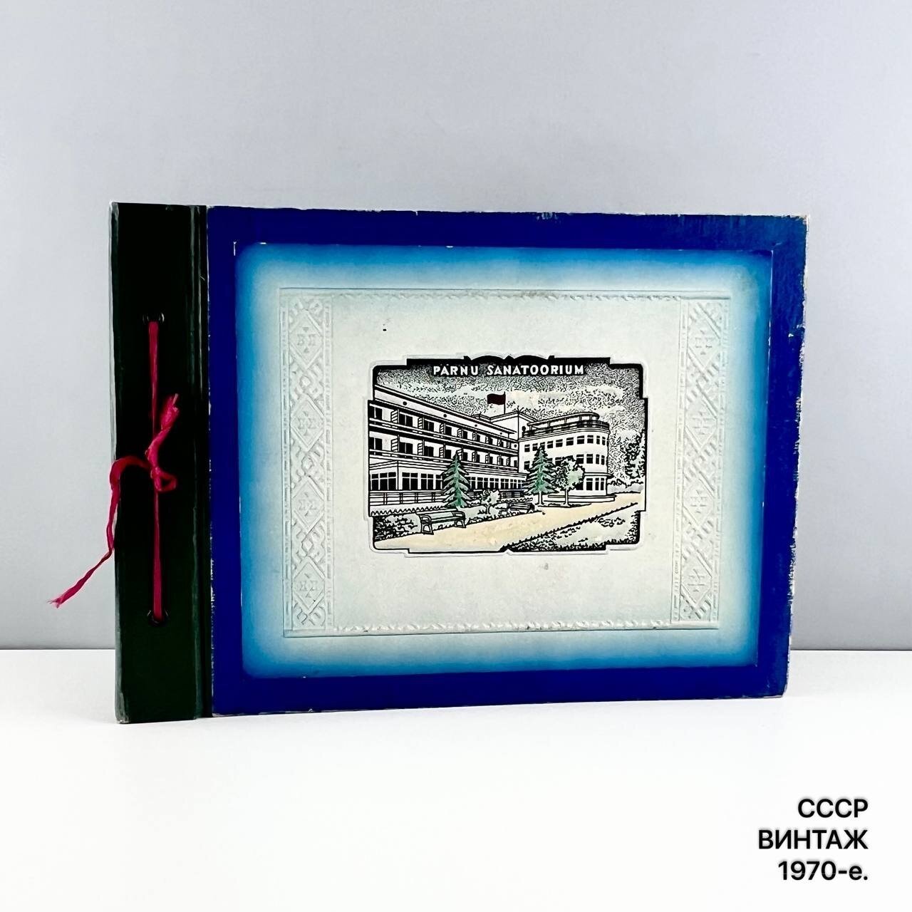 Альбом фото репринтов "В. Высоцкий 3". Самиздат. 40 шт. СССР, 1970-е.