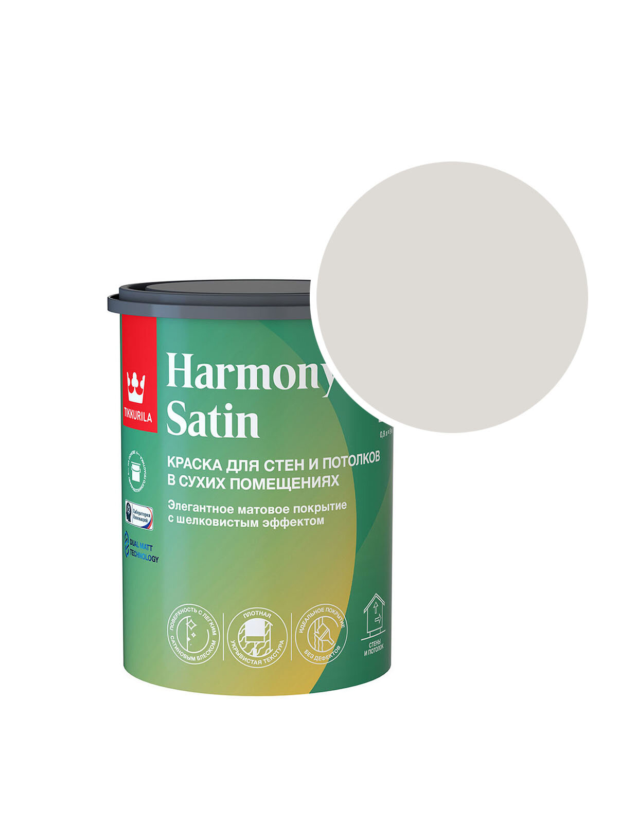 Краска моющаяся Tikkurila Harmony Satin RAL 9002 (Серо-белый - Grey white) 0,9 л