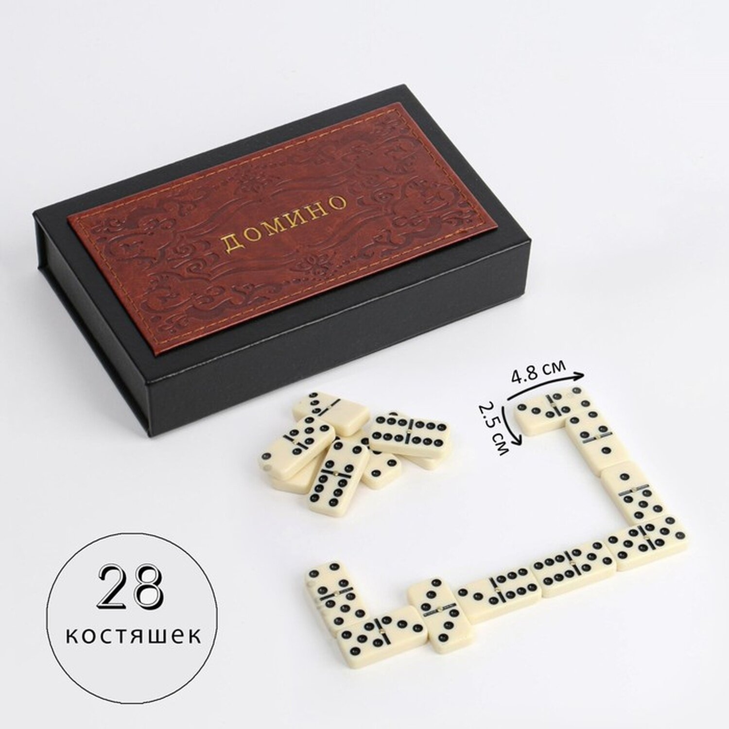 Домино классическое "Сувенирное", 28 шт, пластик/экокожа, от 5 лет