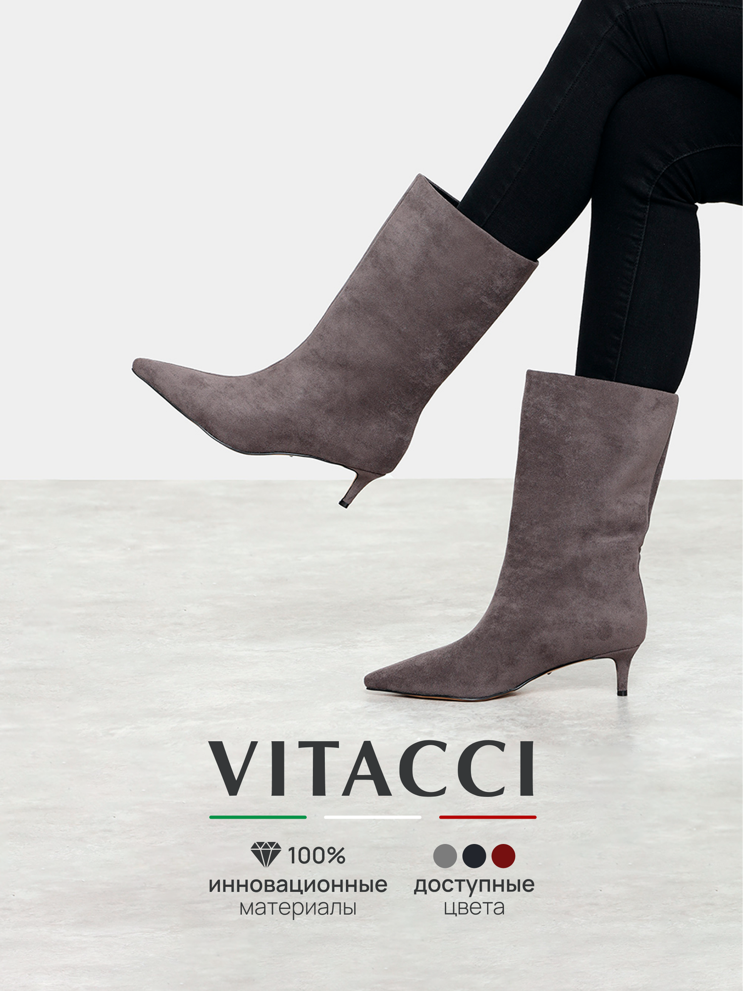 Полусапоги