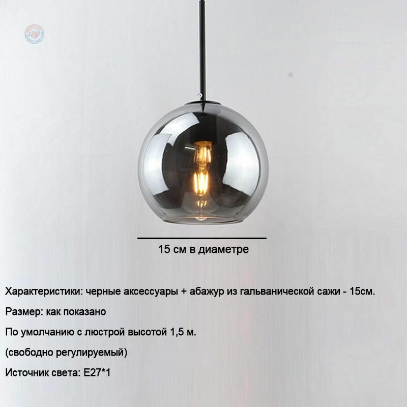 Люстра подвесная из стеклянного шара, дымчато-серое ручное стекло, E27, для спальни, гостиной, ресторана, стильная потолочная подсветка