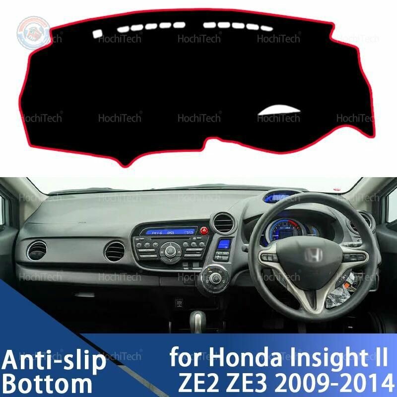 Автомобильные коврики на приборную панель для Honda Insight II, защитный чехол из синтетического волокна, индивидуальный пошив 2009-2014, антибликовый коврик для торпеды