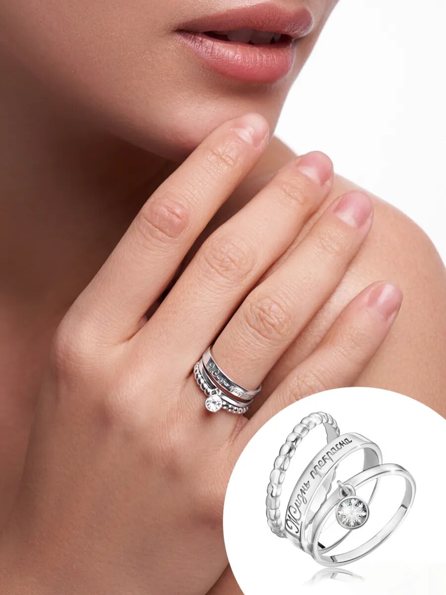 Кольцо широкое, серебро, 925 проба, родирование, фианит