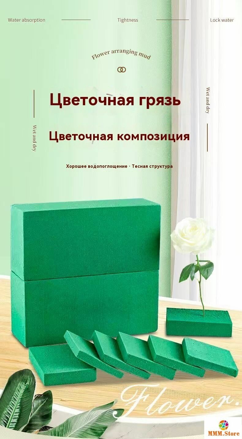 Губка флористическая Оазис. Набор 20 шт. Кирпич 22.5 х 10.5 х 6.5 см, губка для цветов. Хорошо держит воду.-CJX2