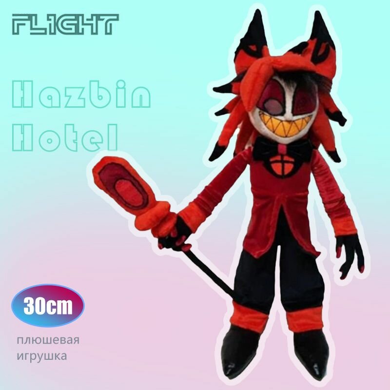 Мягкая игрушка Отель Хазбин / Hazbin Hotel - alastor /30cm