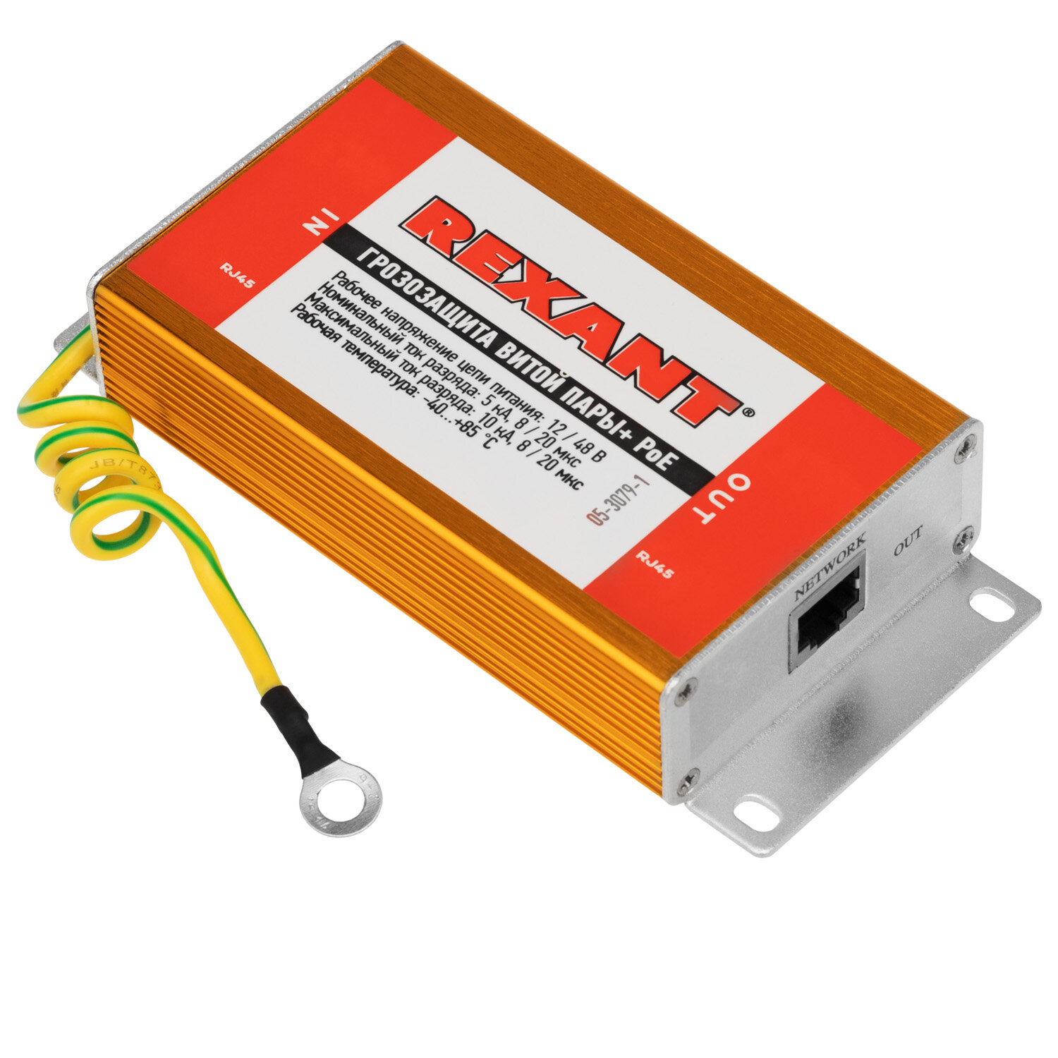 Грозозащита витой пары для защиты от перепадов напряжения, разъем RJ45 с PoE REXANT