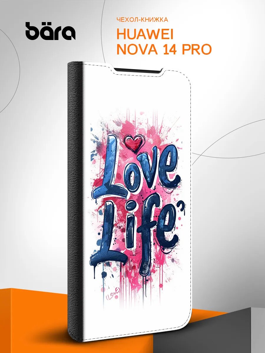 Чехол на Huawei Nova 14 Pro, Хуавэй Нова 14 Про, книжка, экокожа, с рисунком