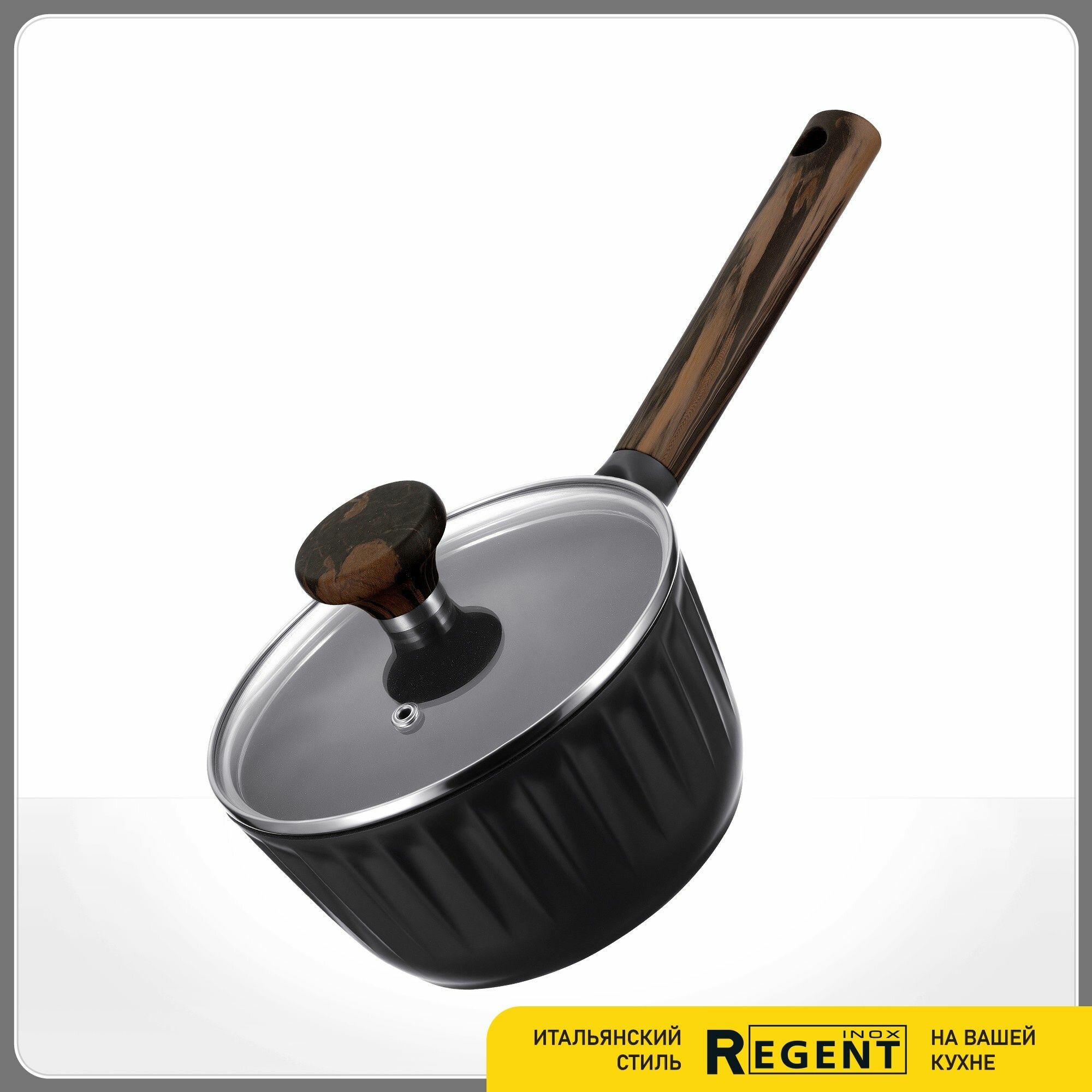 Ковш с крышкой и антипригарным покрытием индукционный 1,4 л 16 см