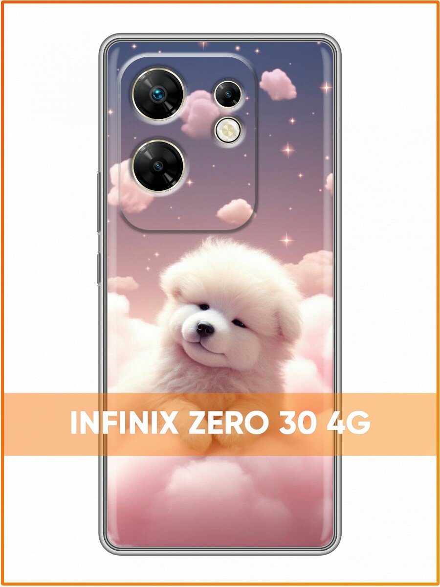 Чехол для Infinix Zero 30 4G, Инфиникс Зеро 30 4G