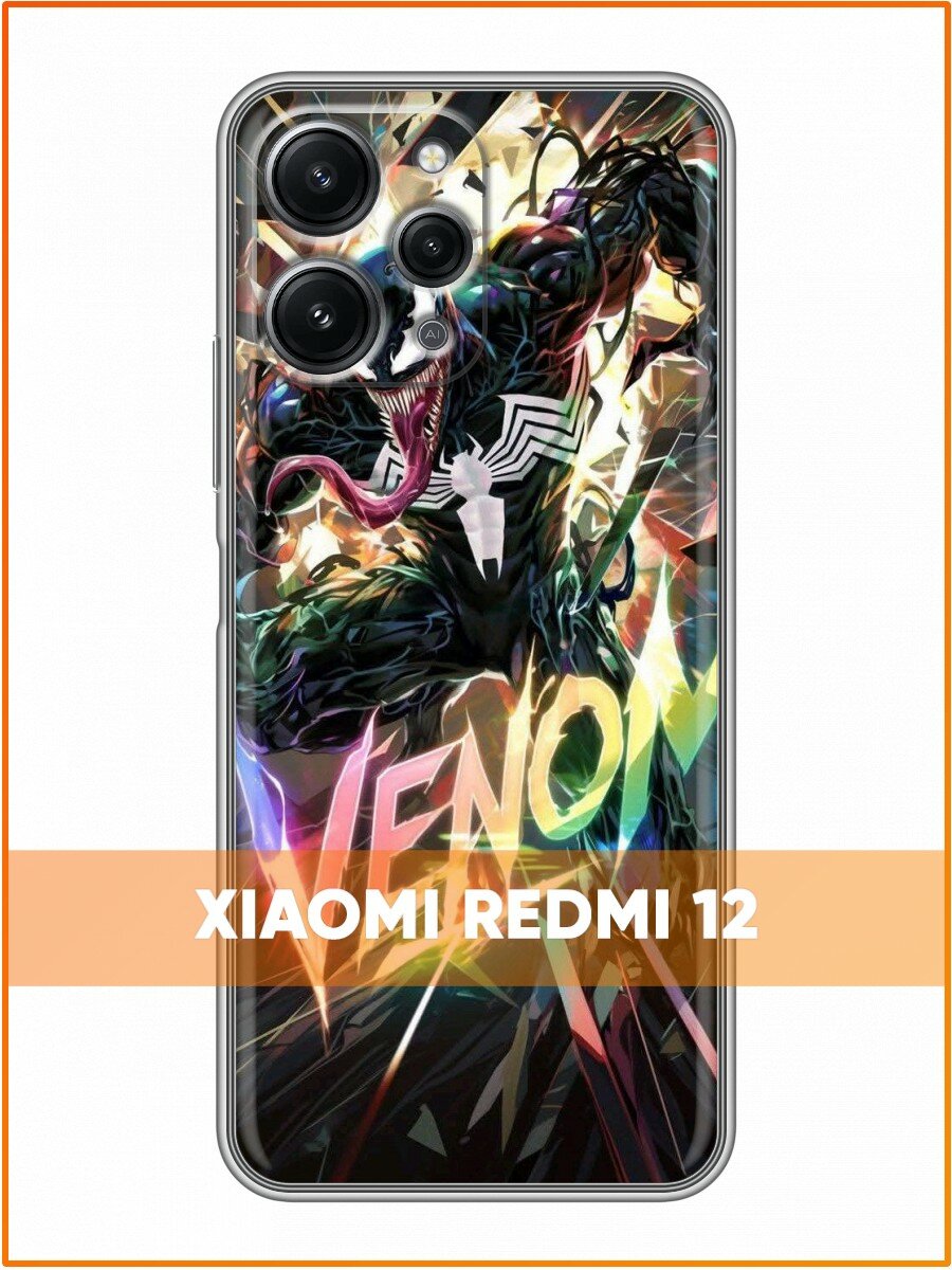 Чехол для Xiaomi RedMi 12 с принтом для мальчиков с Веномом (Сяоми Редми 12)