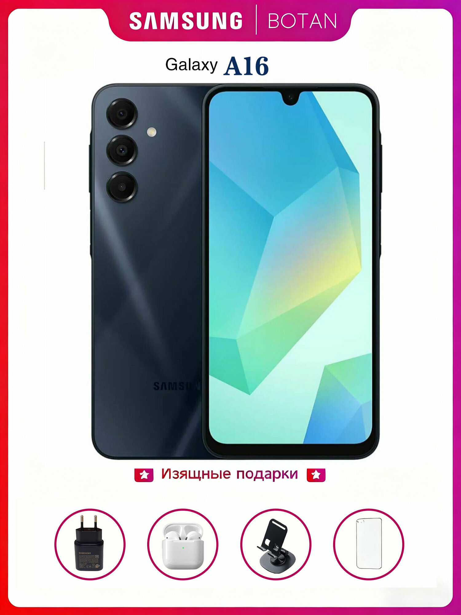 Оригинальная версияСмартфон Samsung Galaxy A16 4G /128Gb, Dual nano SIM, Black