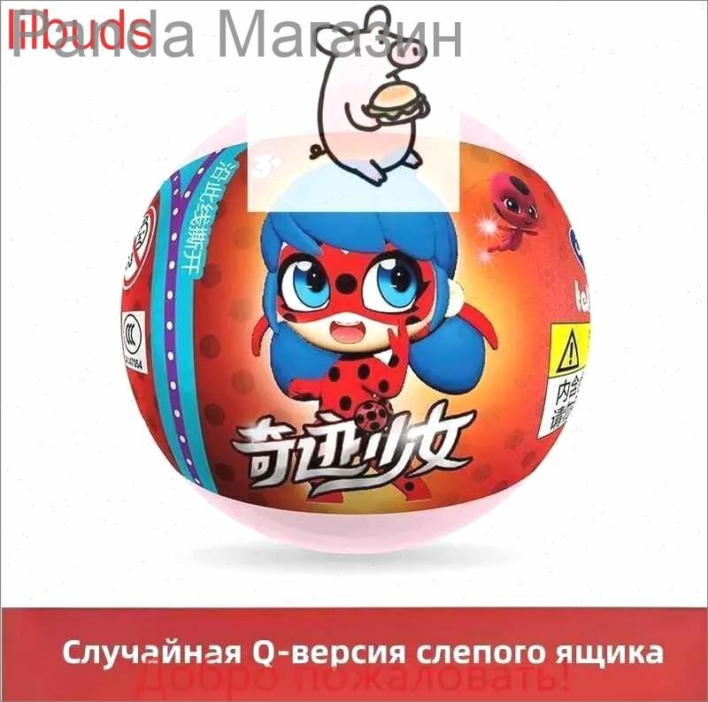 Кассета/Мини- кукла "Леди Баг и Супер-кот", Леди Баг с аксессуарами