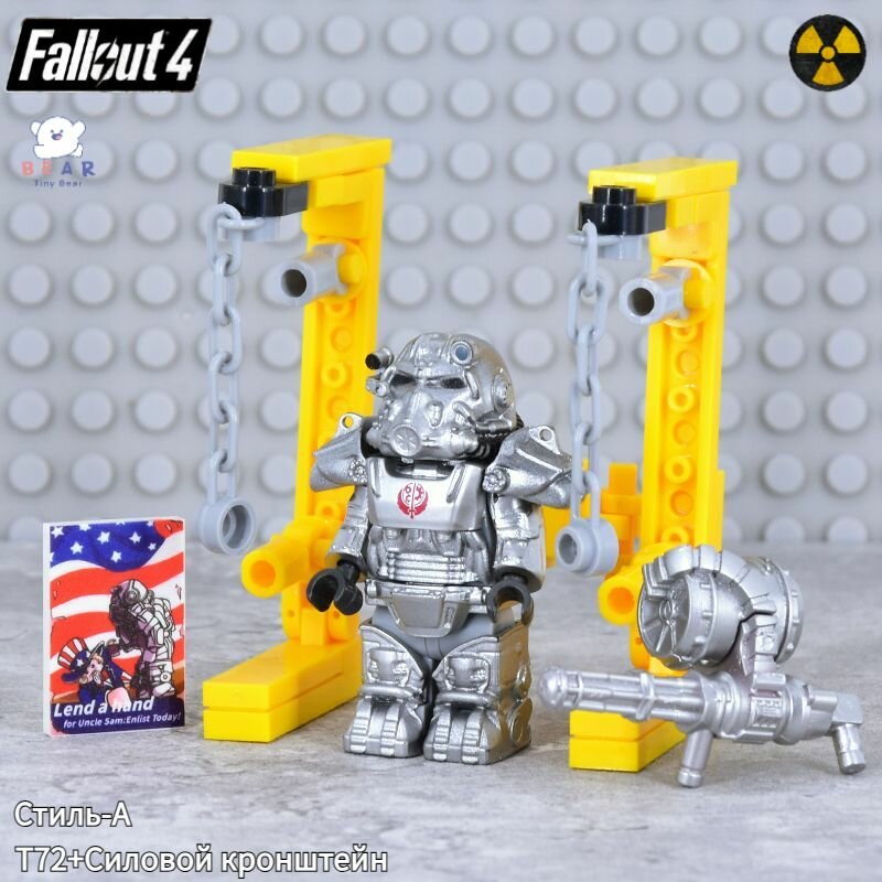 Минифигурка из строительного блока силовой брони Fallout экзоскелета, модель строительного блока силового кронштейна радиации, игра Radiation 4, совместимы с легo конструкторами