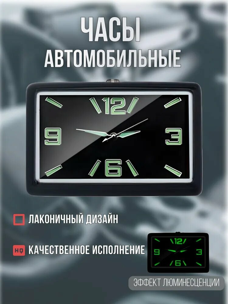 Бирка для ключей