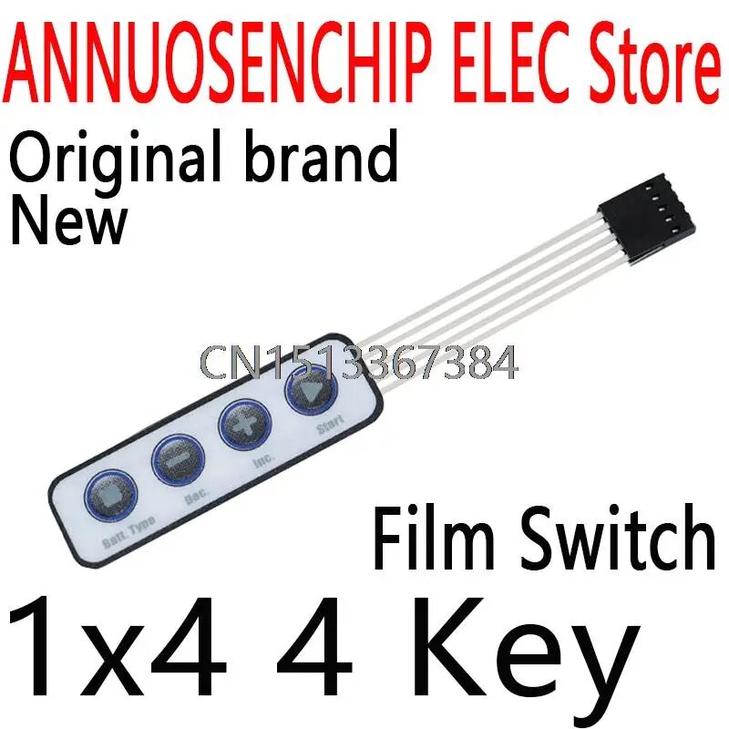 Мембранная клавиатура ANNUOSENCHIP 1x4 4 клавиши