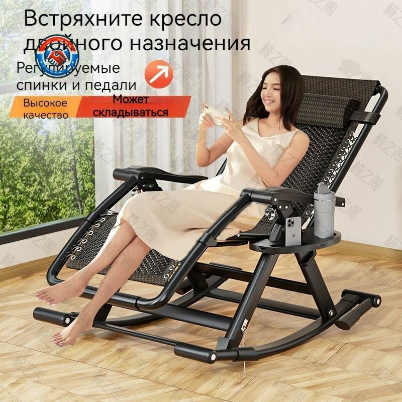 Кресло-качалка трансформер, 3 режима: кресло-качалка, фиксированное кресло и односпальная кровать, свободный толстый ватный диск, складное, с подлокотниками из углеродистой стали, для гостиной и спальни