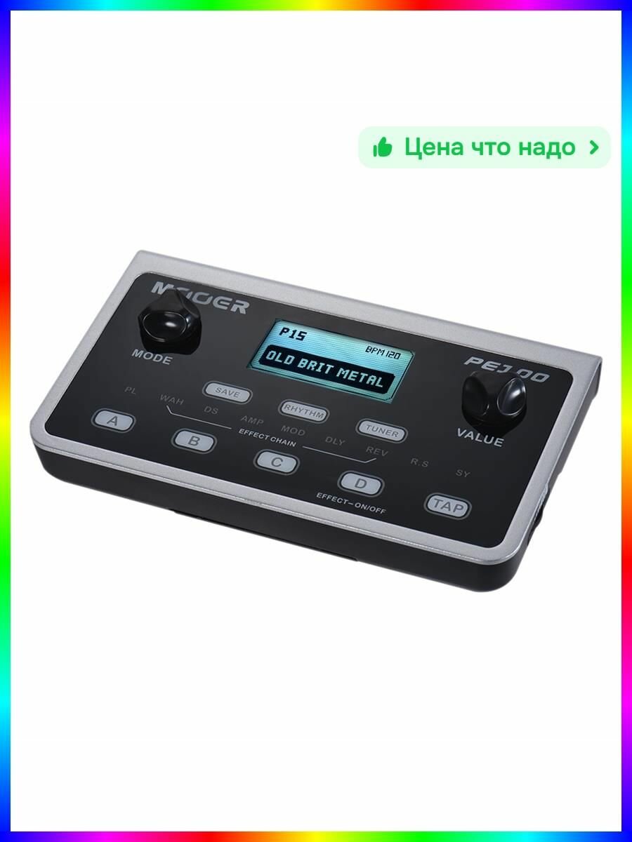 Компактная драм-машина с эффектами для гитаристов-2, 5 см, 8, 5 см