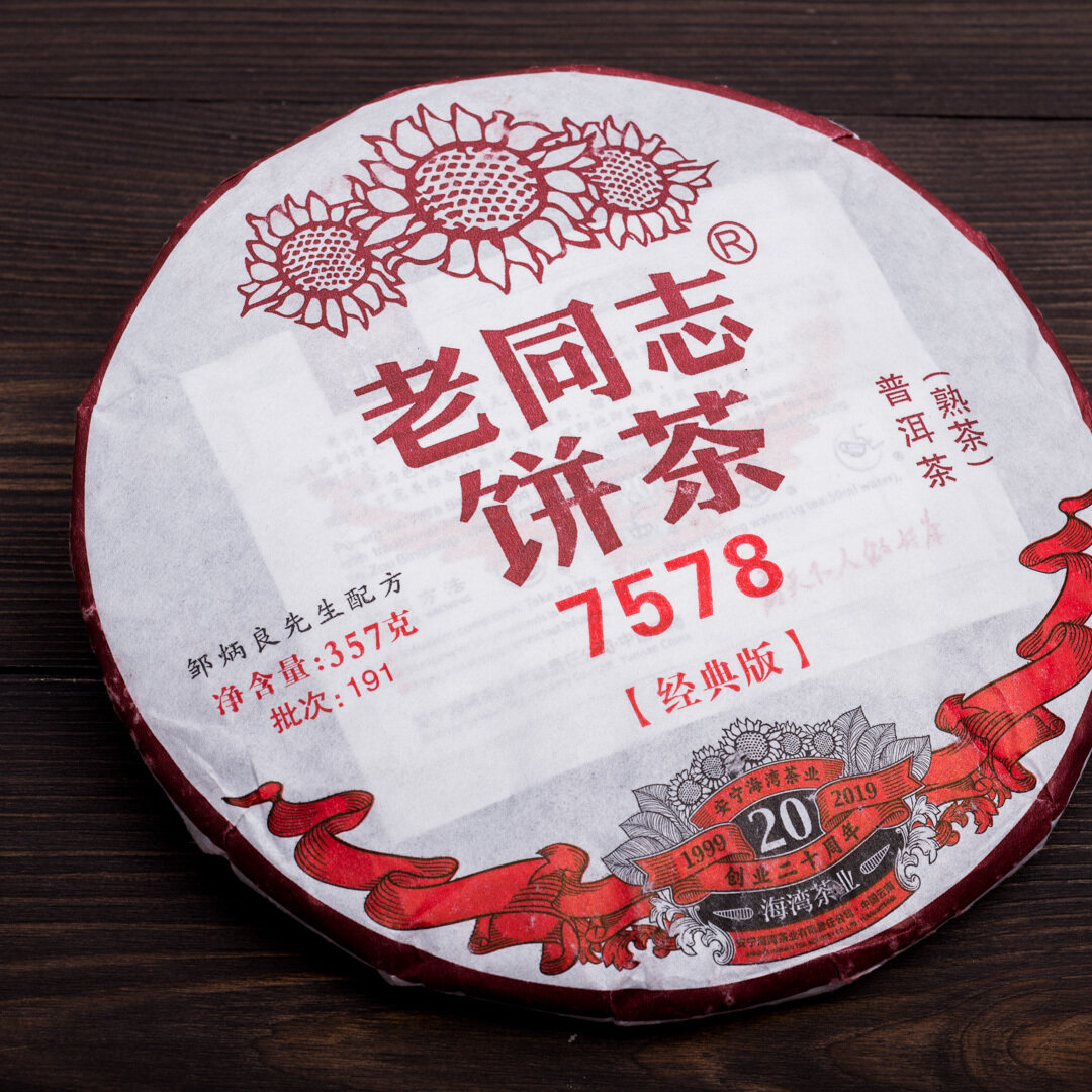Хайвань 7578, Шу Пуэр, 2019 год (блин 357 грамм)