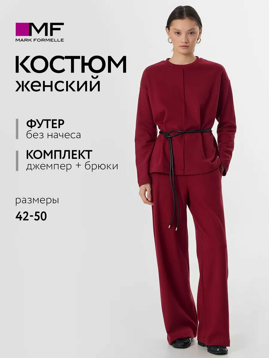 Пижама для женщин