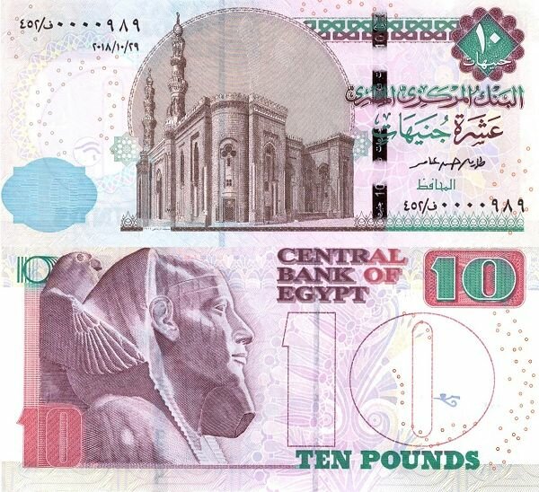 Египет 10 фунтов 2013-2025 Фараон Хефрем UNC