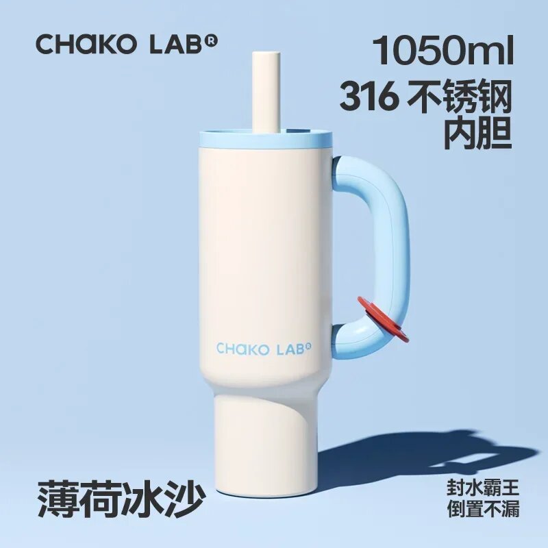 Вакуумная чашка Ice King из нержавеющей стали 1050 мл White