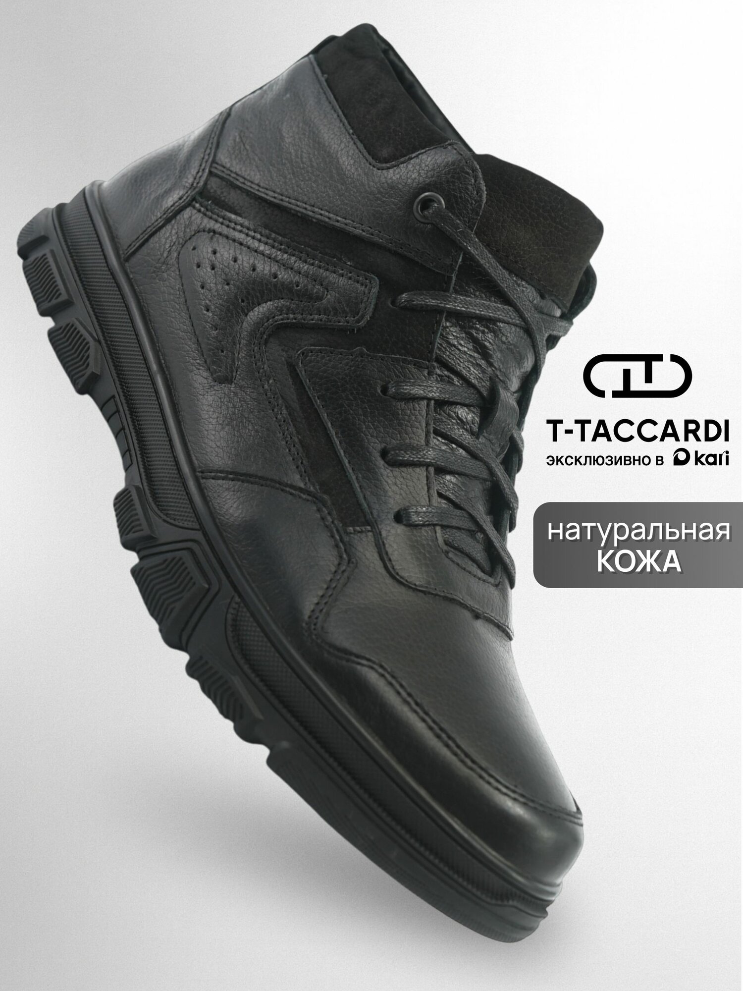 Ботинки Осень-зима 2025