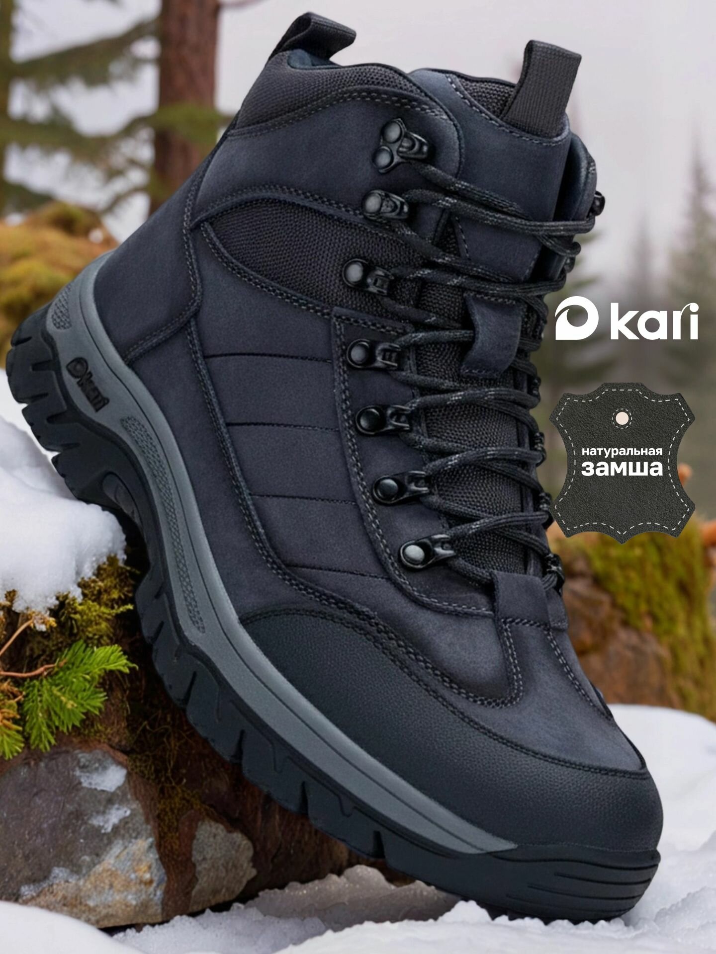 Ботинки Осень-зима 2025