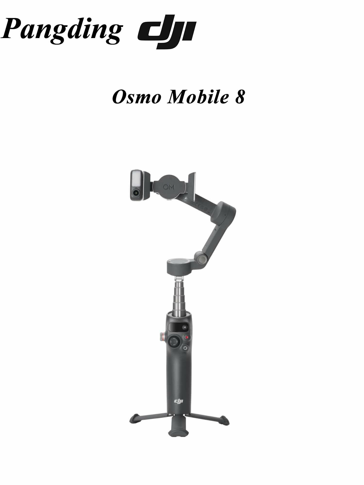 Стабилизатор Osmo Mobile 8 — фото 1