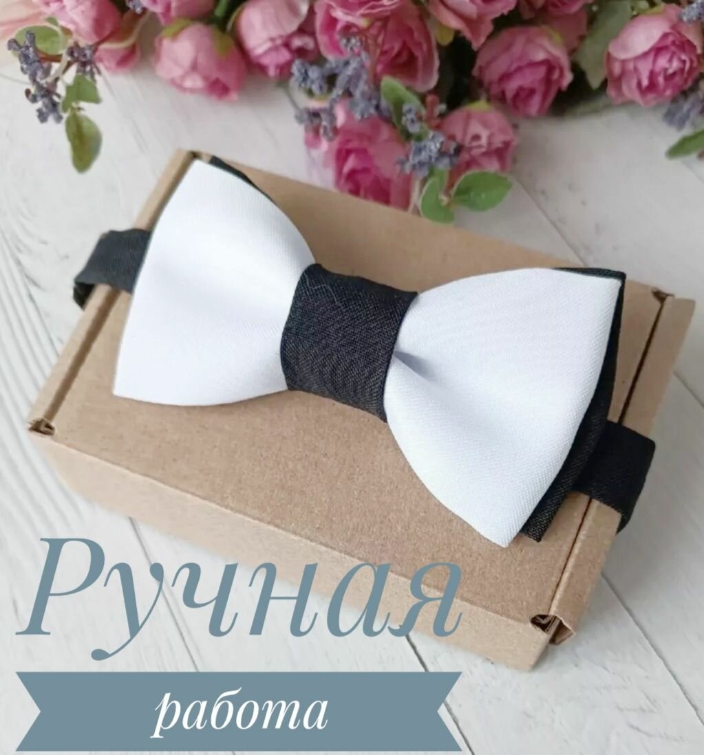 Бабочка