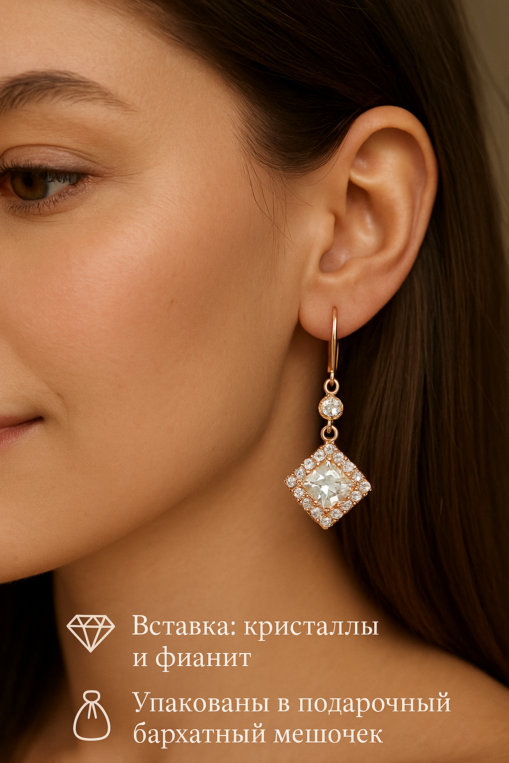 Серьги, фианит