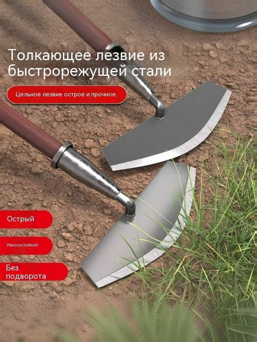 Лопата бытовая, сельскохозяйственная мелкая мотыга, лезвие для прополки, закаленная марганцевая сталь, 1 шт, 18 см