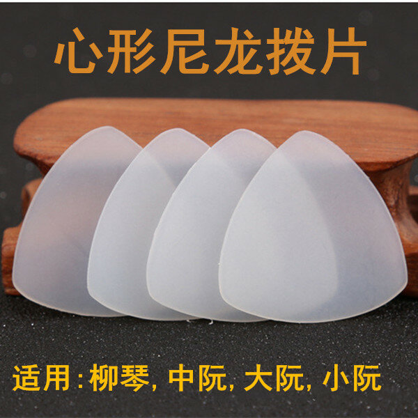 Плястром Taobao, в форме сердца, 1,2 мм, для инструментов Ruang