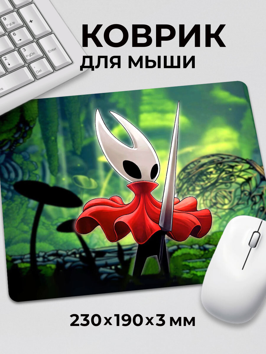 Коврик для мышки Hollow Knight Silksong Полый Рыцарь зелёный