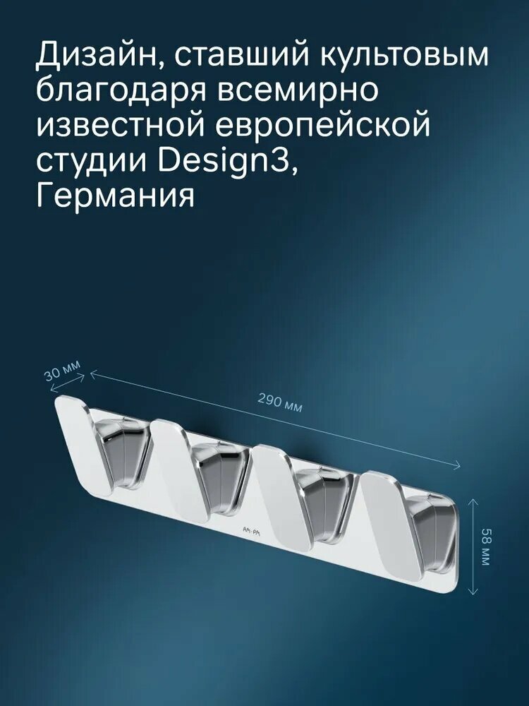 Крючок для ванной — фото 1