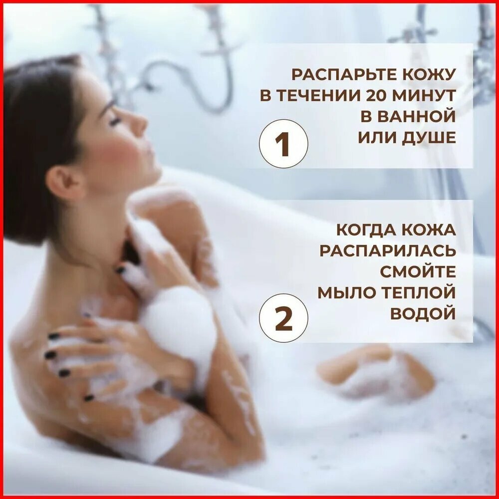 Жесткая мочалка, рукавица Кесе для ванны, душа, хаммама