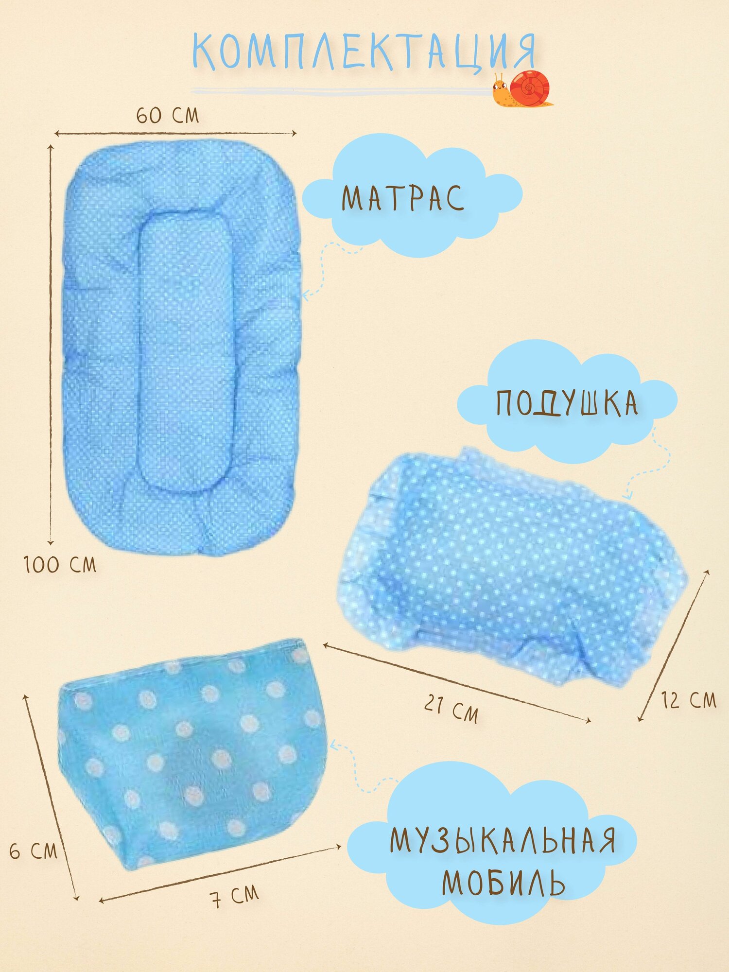 Кроватка для новорожденных с москитной сеткой Кровать детская Складная Кемпинговая мебель