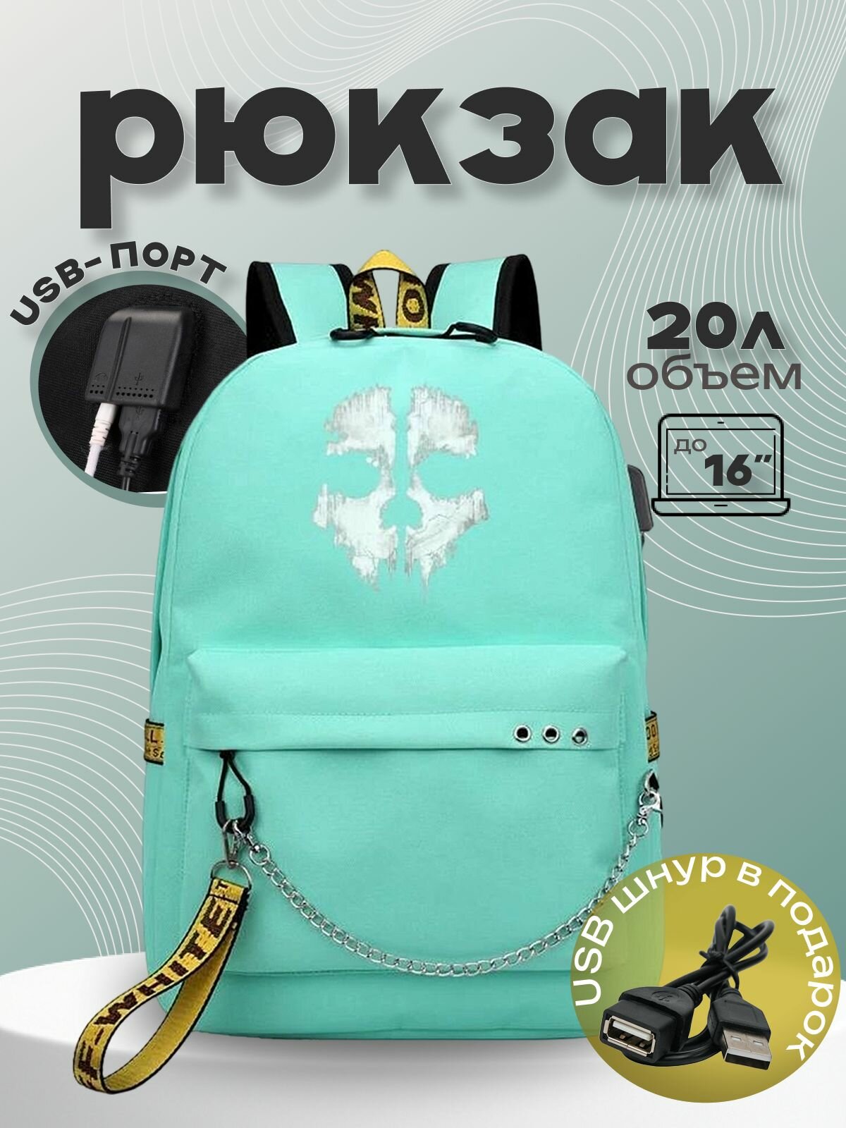 Панама  Базовая коллекция для мальчиков