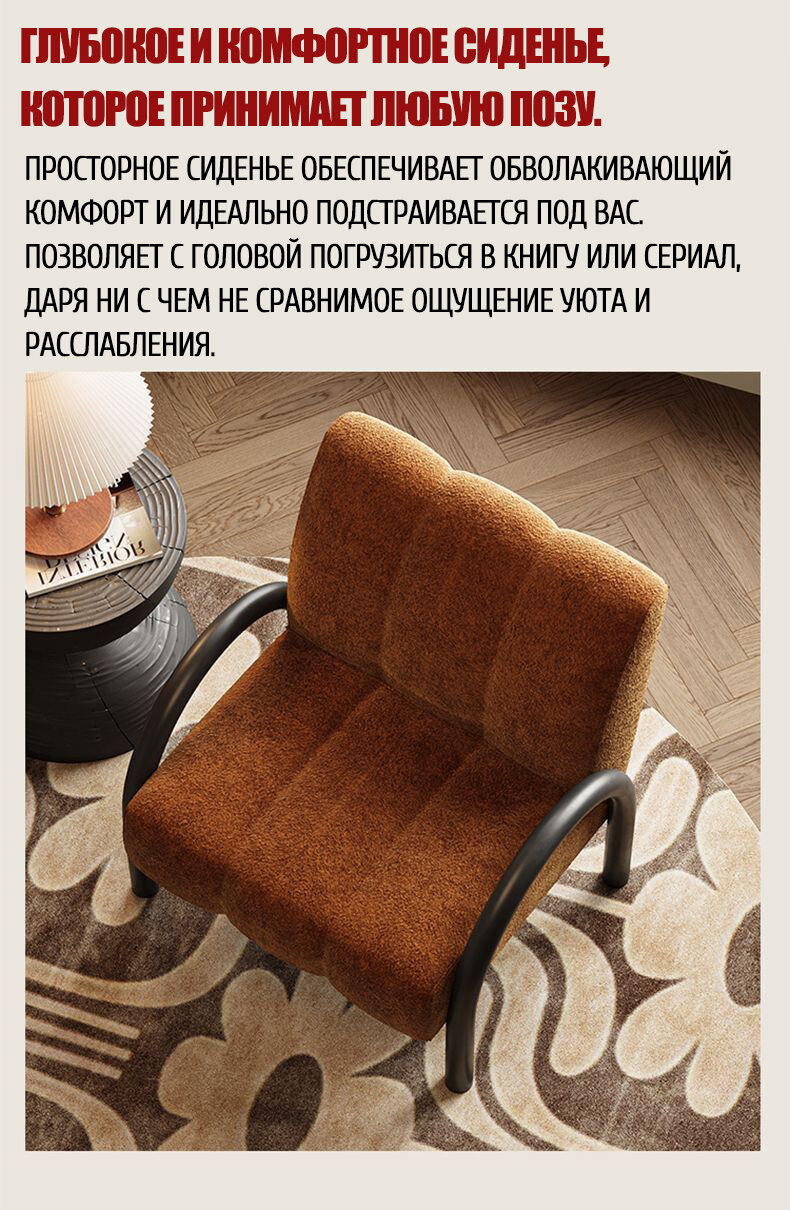 Кресло для одного — фото 1