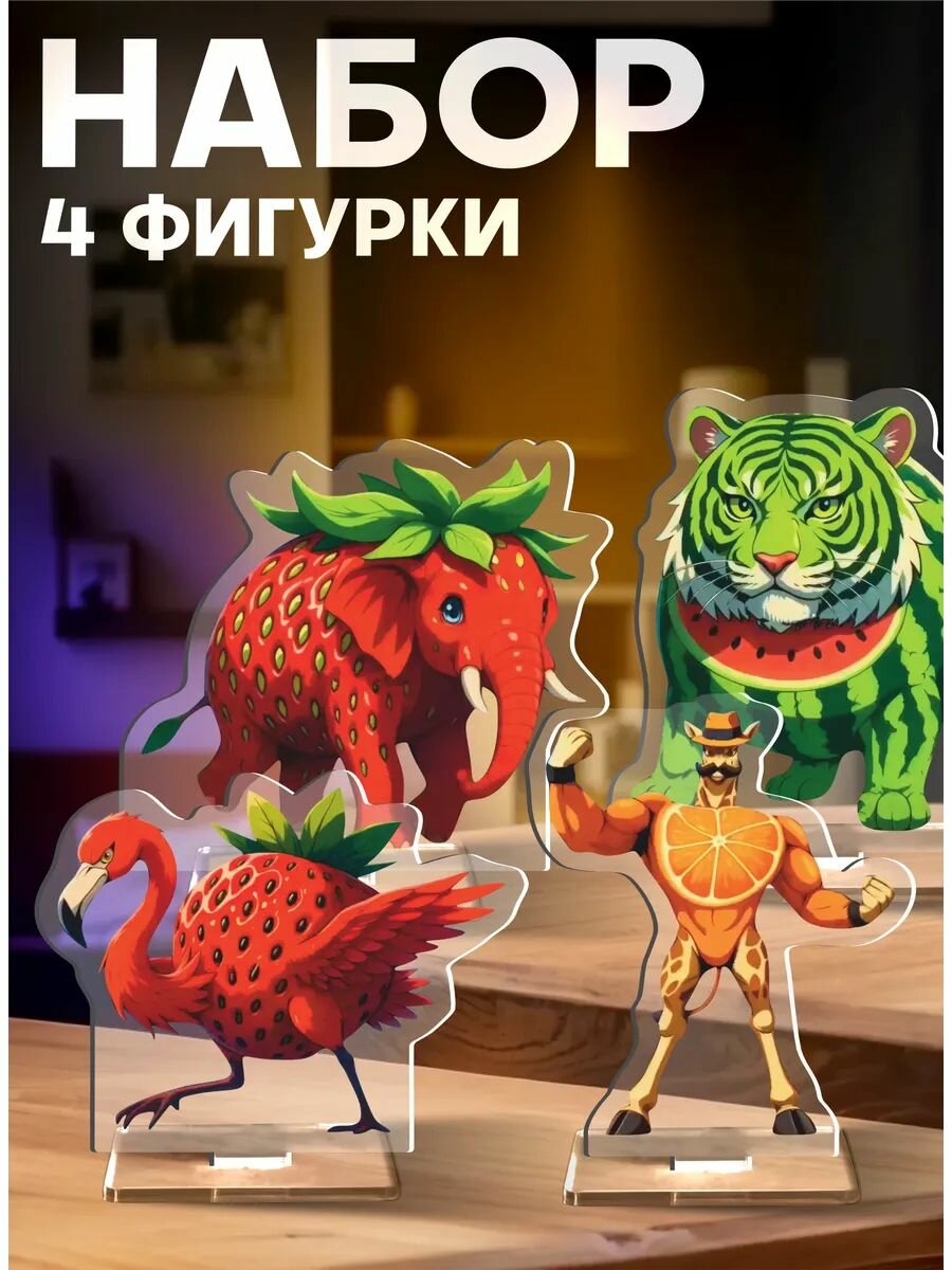 Акриловые фигурки набор Итальянские мемы