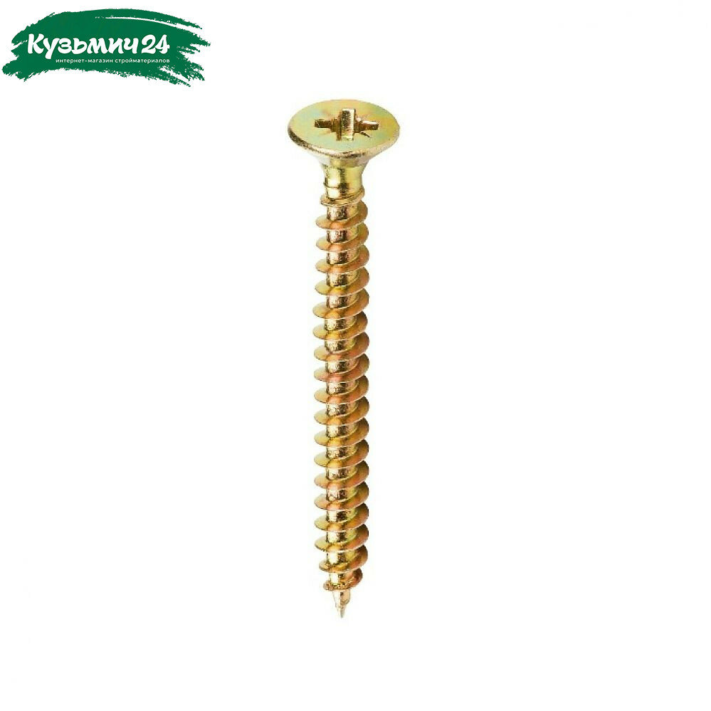 Саморез Жесть универсальный, желтый цинк, 6х70 мм, 4 шт