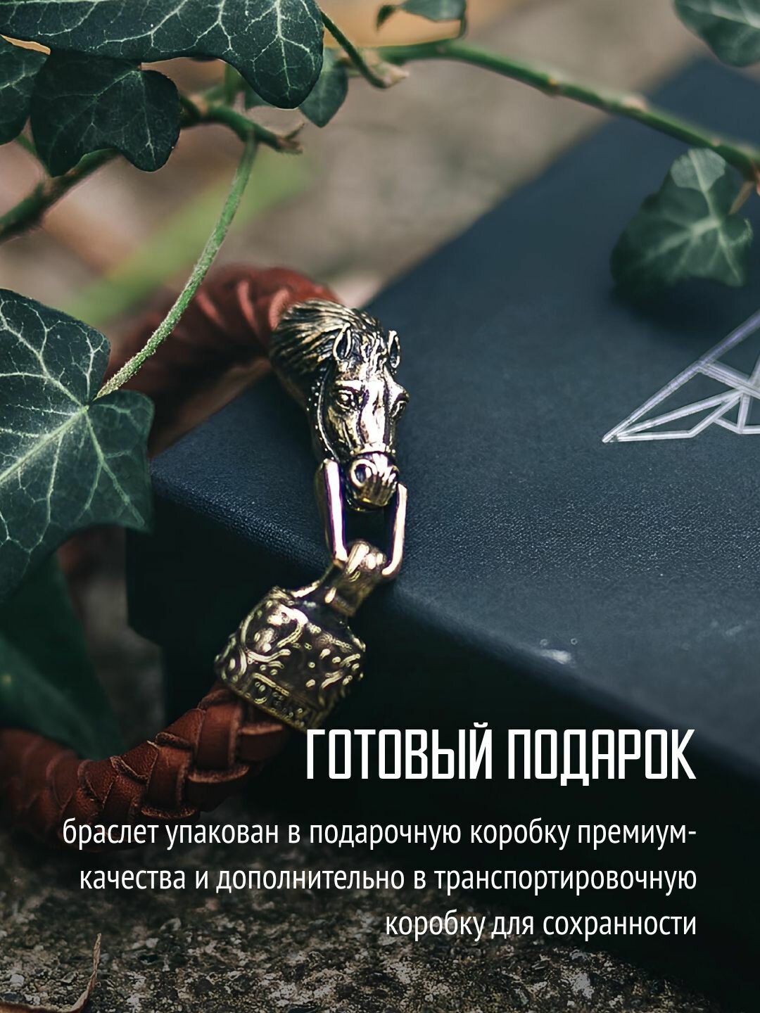 Плетеный браслет TOTEMICA, металл, коричневый — фото 1