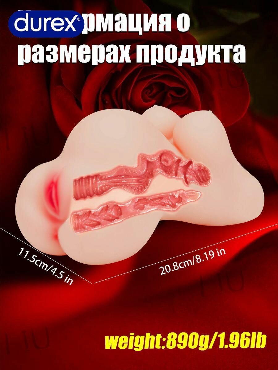 Мужской мастурбатор в позе беременной женщины с большим животом, реквизит для секса для мужчин