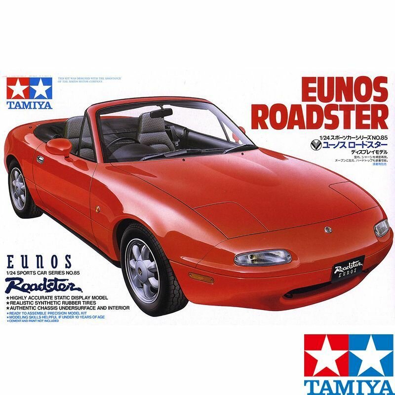 Сборная модель Машинка Tamiya-24085 1/24 Mazda Eunos Roadster car model kit