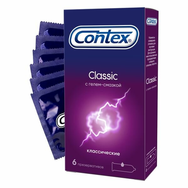 Презервативы из натурального латекса Classic Contex/Контекс 6шт