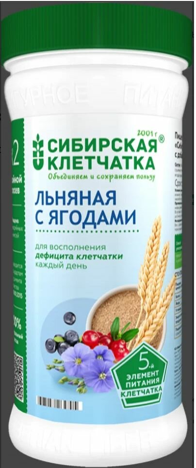 Клетчатка Льняная с ягодами
