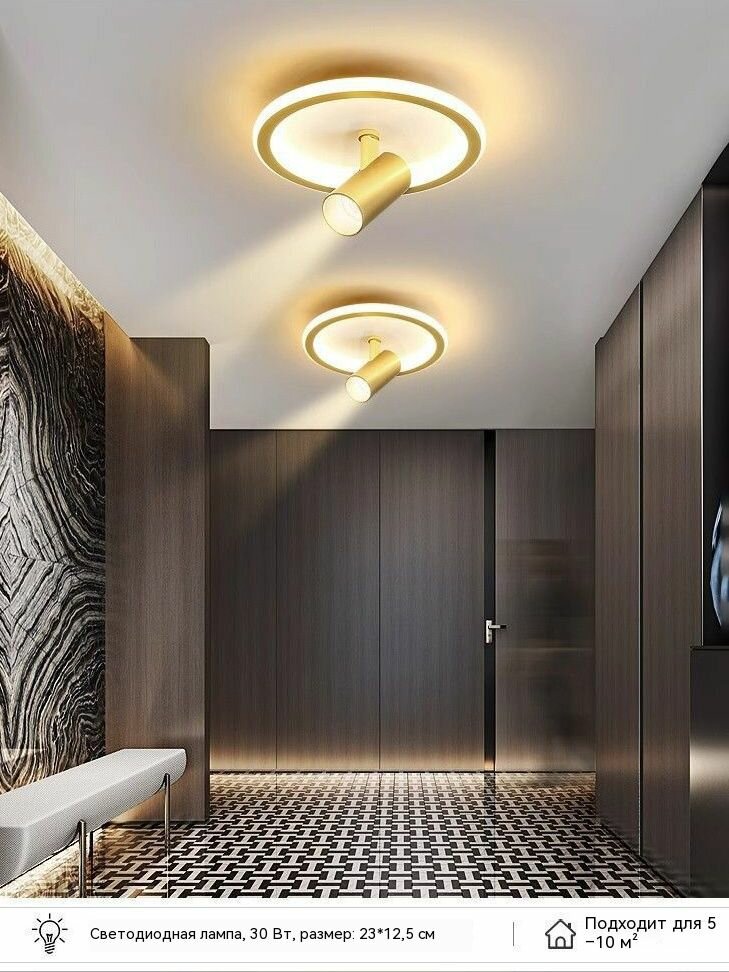 Свет в коридоре