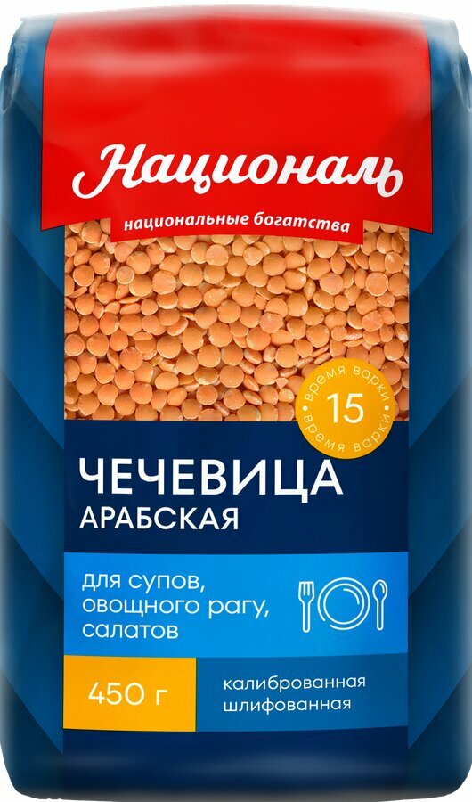 Чечевица красная националь Арабская, 450г