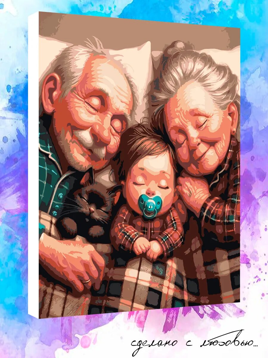 Картина по номерам Дедушка Бабушка Малыш Старость