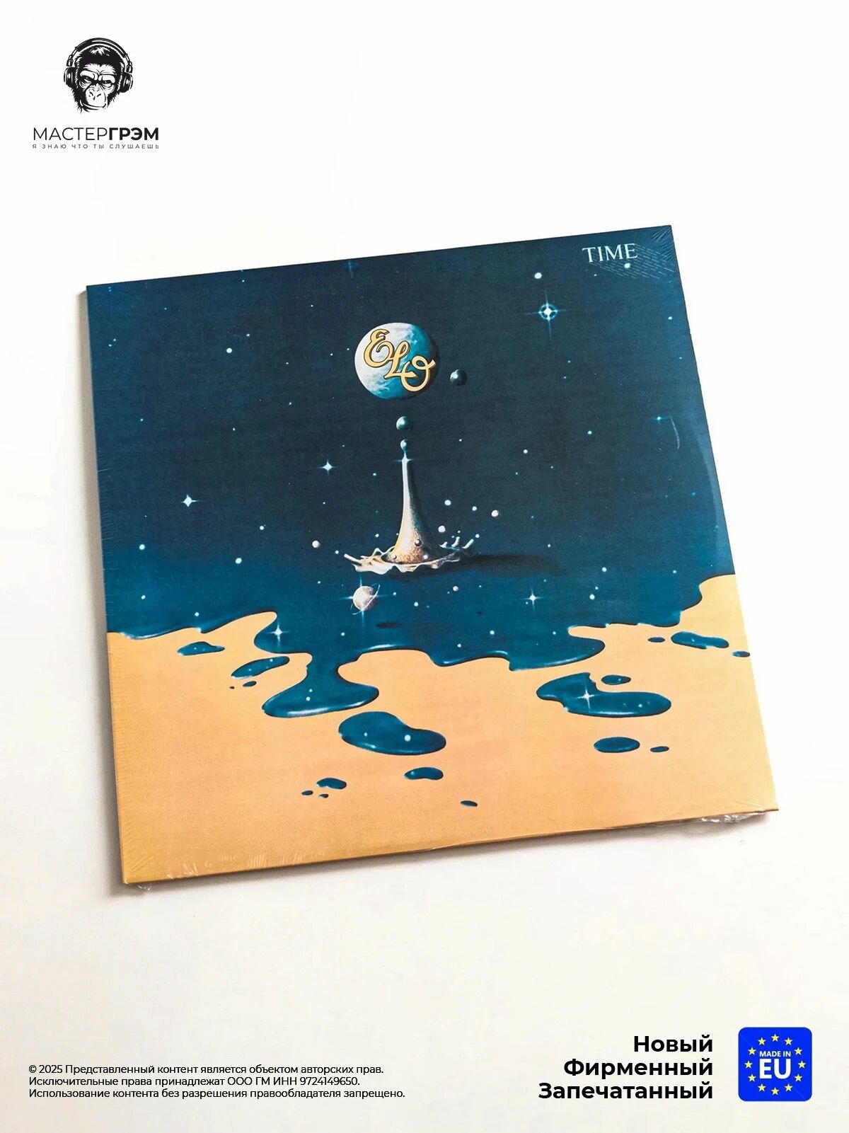 Виниловая пластинка Electric Light Orchestra - Time (LP) 2016